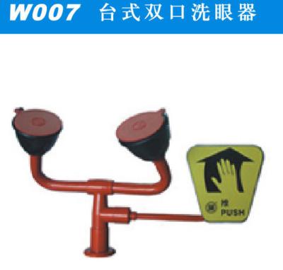 China Safety eyewash , eyewash solution for sale
