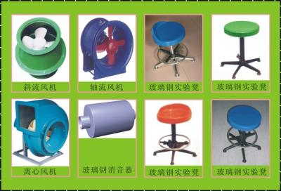 China Fiberglass testing  stool,Fiberglass stools in school furniture for sale