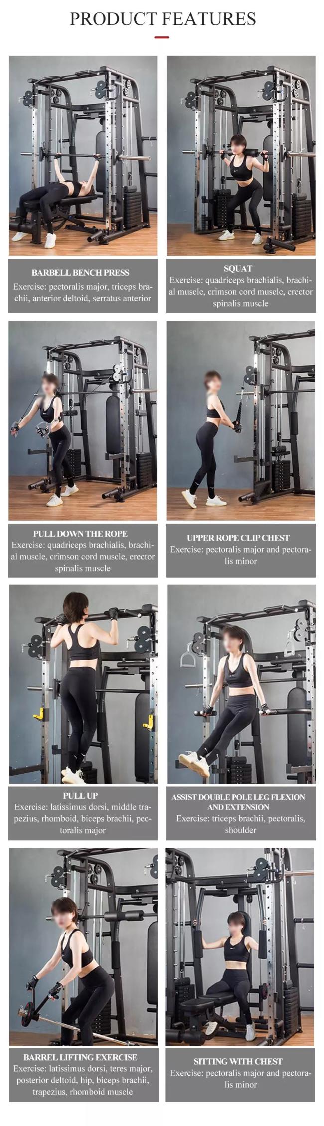 Mutli Function Station Power Rack Squat Rack Smith Machine