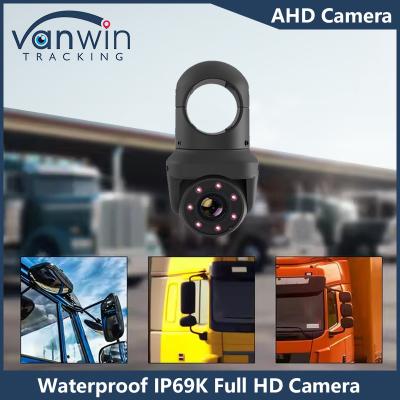 China IP69K Full HD Night Vision Car Dome Camera Private Model 7 IR Lights Car Cam For Turck Bus for sale