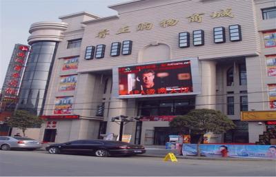 China P12 Commercial Led Displays / Outdoor Fixed Led Display For Advertising Media for sale