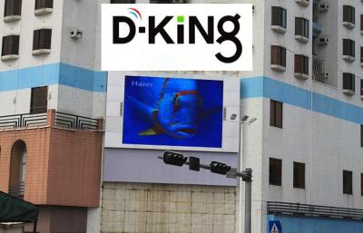 China P12.5 Outdoor Led Video Displays With 6400/㎡ Pixel Density For Public Square for sale