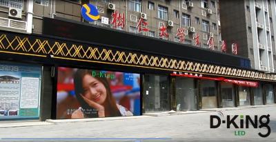 China Waterproof Full Color HD P10 Outdoor Advertising Led Display Screen for sale