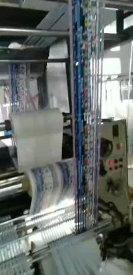 China Wholesale Custom Strap for Garment and Home Textile Shoes 100% Polyester Printed Elastic Band for sale