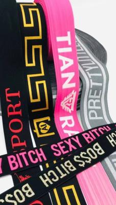 China Embossed Elastic Soft Printed Customized Band Underwear Jacquard Woven Shiny Elastic Band For Boxer Waistbands for sale