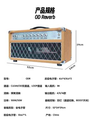 中国 カスタムダムブルクローン 2025 オーバードライブリバー 50ワット ハンドワイヤードチューブ ヘッド スウェード ブルー JJチューブ 50W 販売のため