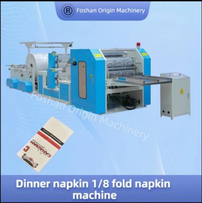 China 1-3ply Paper Dinner Napkin 1/8 Fold Machine Production Machinery for sale