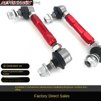 China Ruimai D-MAX LINGTUO Modified Balance bar Adjustable Small Pull Rod for sale