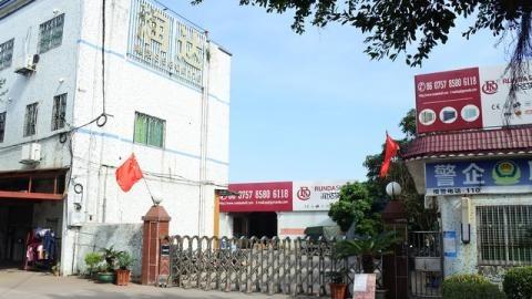Fornitore cinese verificato - Foshan Runda Shelf Manufacturing Co., Ltd.