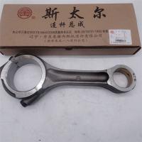 China Steyr With Connecting Rod Assembly 612630020017 for sale