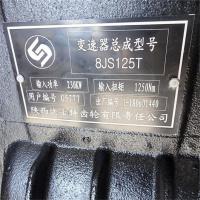 China Fast With GEARBOX 8JS125T for sale