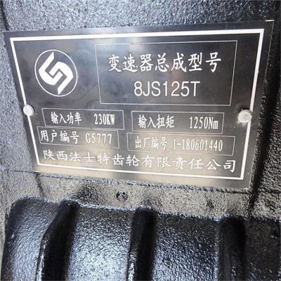Cina Velocemente con il CAMBIO 8JS125T in vendita
