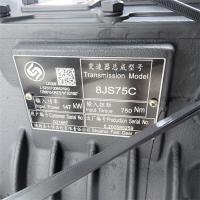 China Fast With Transmission Assembly 8JS75C for sale