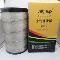 China Shaanxi Auto Delong Air Filter K3050 High Performance for sale