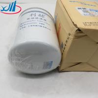 China High quality car filter EJ400-1105140 for sale