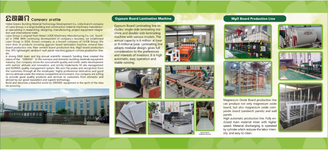 Close-up view of gypsum board laminating process