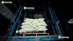 Mineral Fiber Ceiling Tile Making Machine