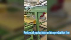 Rock wool packaging machine production line1