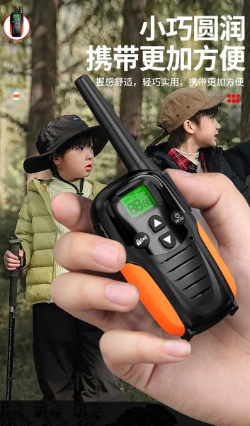 Quality 2W Radio HTD833 0-2km Long Range Handheld Walkie Talkie 86g 140*51*34MM for sale
