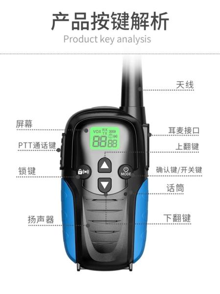 Quality 2W Radio HTD833 0-2km Long Range Handheld Walkie Talkie 86g 140*51*34MM for sale