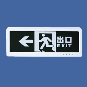 China Non-maintained in Ni-cad battery for Emergency Exit Sign light with CE&ROHS for sale
