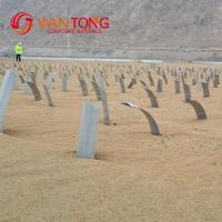 China 4mm Height PVD Prefabricated Vertical Drain Wick Drain for Construction Project Needs for sale