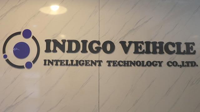 Επαληθευμένος προμηθευτής Κίνας - Hangzhou Indigo Vehicle Intelligent Technology Co., Ltd.