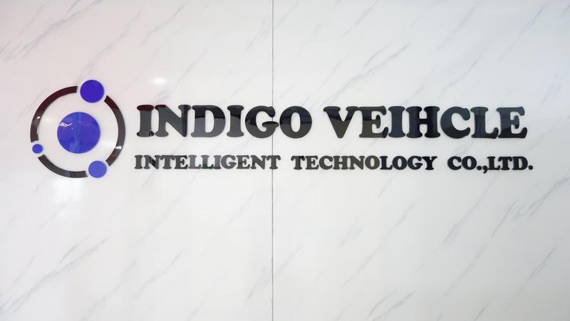 Επαληθευμένος προμηθευτής Κίνας - Hangzhou Indigo Vehicle Intelligent Technology Co., Ltd.