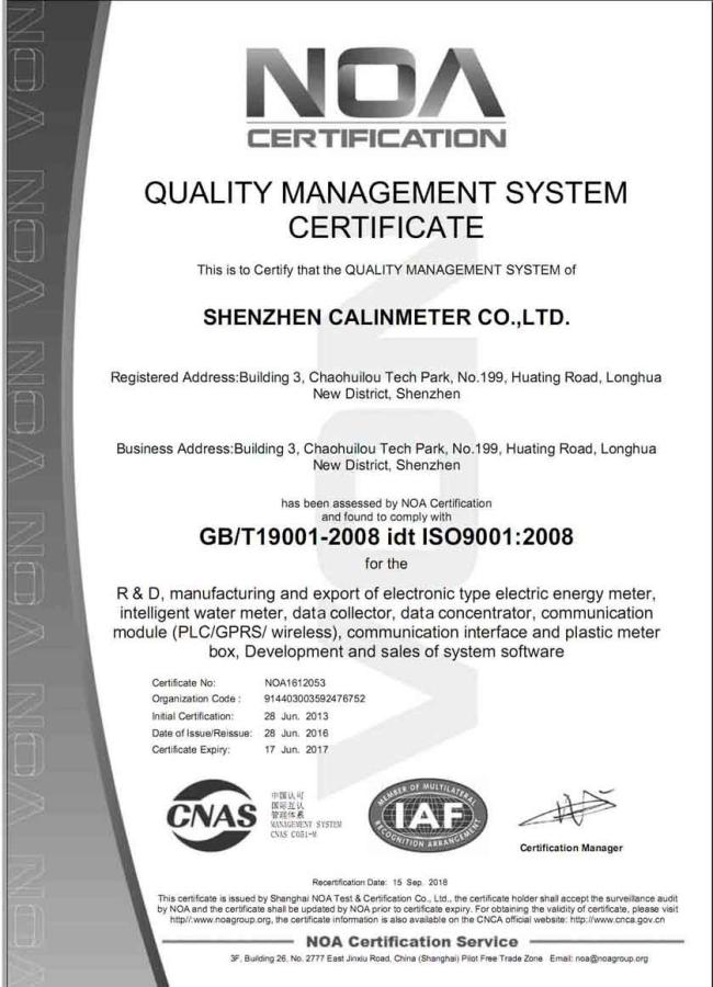 Product certification 3