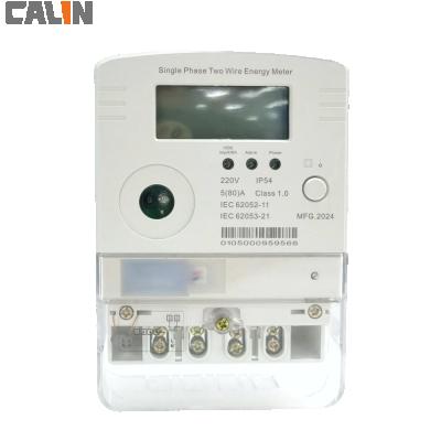 中国 単一フェーズ2ワイヤーSTSはメートルの緊急時の信用のPrapayment Eneryのメートルを前払いした 販売のため