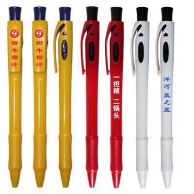China ABS material plastic pen simple logo pen for sale