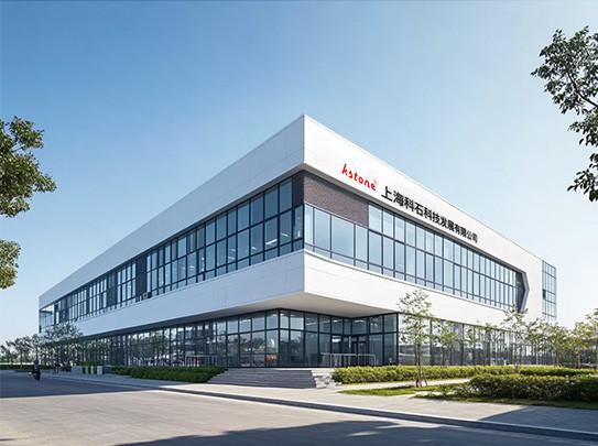 Verified China supplier - Shanghai Kstone S&T Development Co .,LTD.