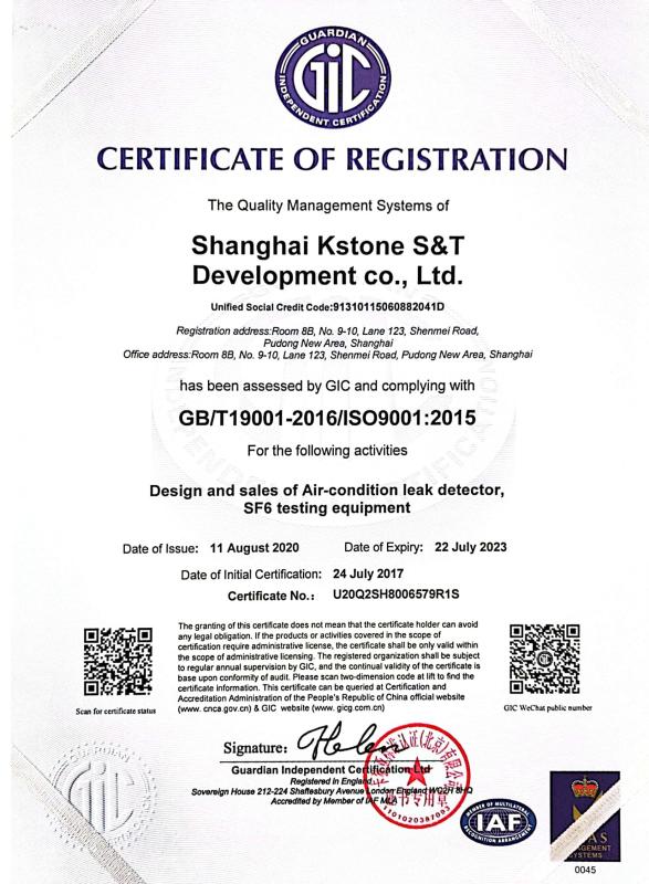 CERTIFICATE OF REGISTRATION - Shanghai Kstone S&T Development Co .,LTD.