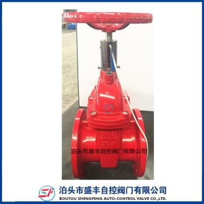 China 4 inch water pn16 ductile iron non rising stem gate valve for sale