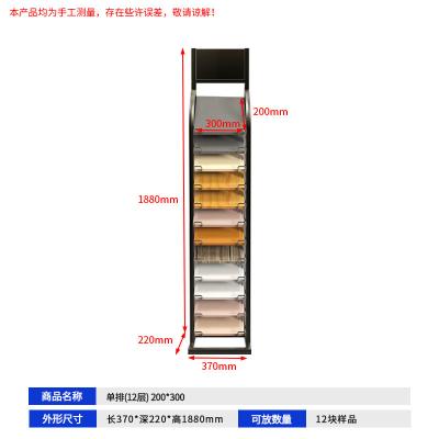 China Showroom Granite Waterfall Tile Display Rack Custom Stone Sample Display Rack for sale