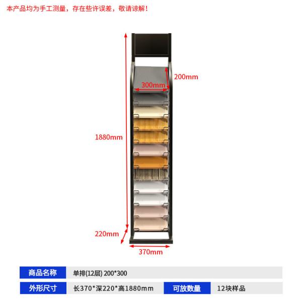 Quality Showroom Granite Waterfall Tile Display Rack Custom Stone Sample Display Rack for sale