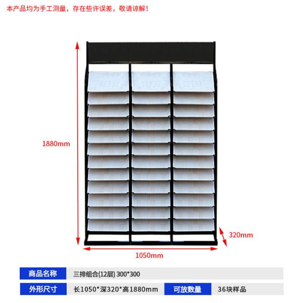 Quality Showroom Granite Waterfall Tile Display Rack Custom Stone Sample Display Rack for sale