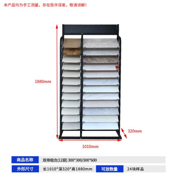 Quality 12 Shelves Metal Granite Sample Display Rack Wire Combination Waterfall Tile for sale