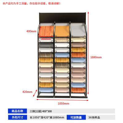 China Multiple Rows Stone Display Rack 400x300mm Quartz  Ceramic Tile Display Stand for sale