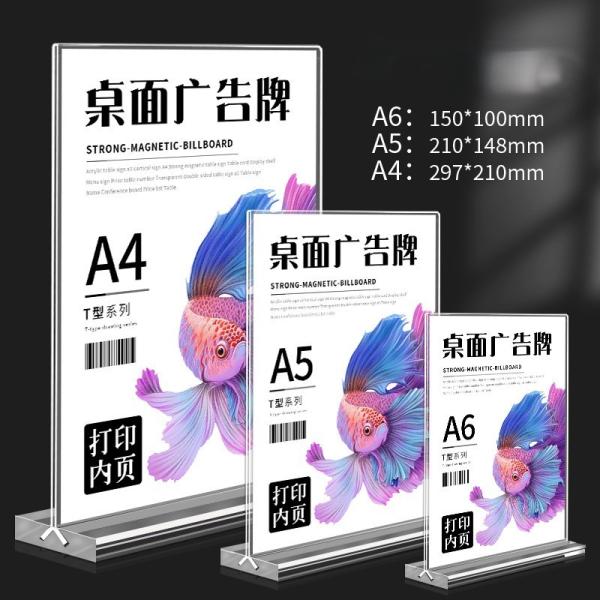 Quality Double Sided Metal Poster Stand 150mm Table Sign Holder Without Magnet for sale