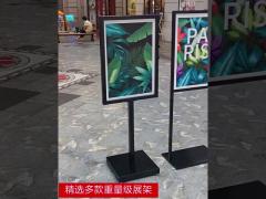 Présentoir de panneaux à deux poteaux Blanc 60x80cm Support de sol pour affiches et panneaux publicitaires
