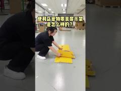 Écrans de tablettes en plastique pour les animaux de compagnie
