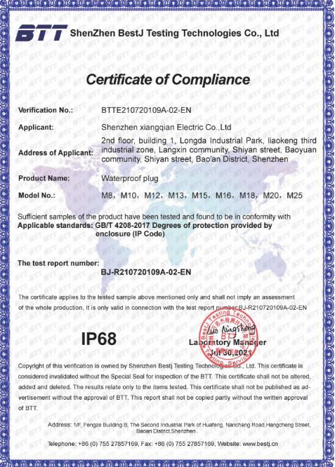  - Shenzhen Xiangqian Electric Co., Ltd