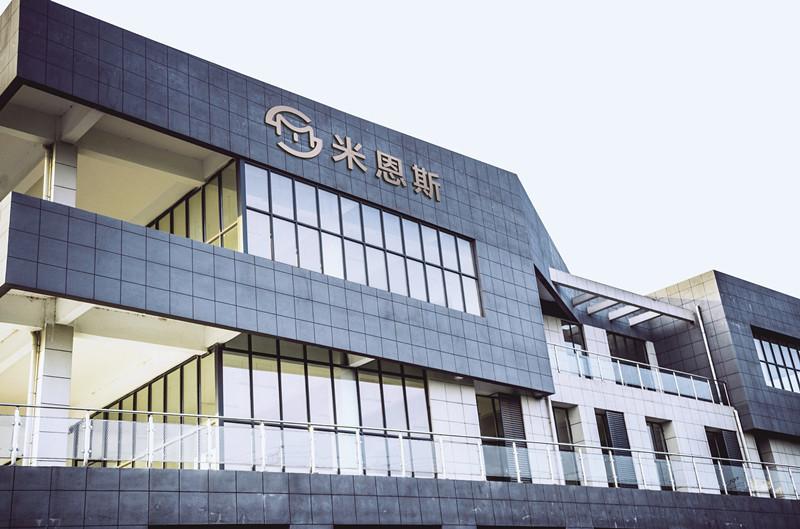 Verified China supplier - Creativecare Intelligent Technology (JiangSu)Co.,Ltd