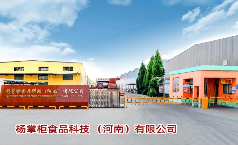 Fornecedor verificado da China - YangZhangGui Food Technology (Henan) Co., Ltd.