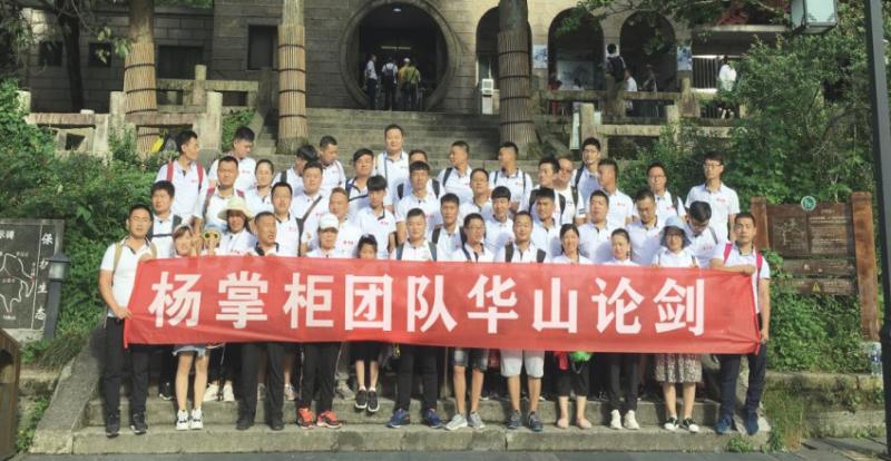 Fornecedor verificado da China - YangZhangGui Food Technology (Henan) Co., Ltd.