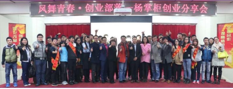 Fornecedor verificado da China - YangZhangGui Food Technology (Henan) Co., Ltd.