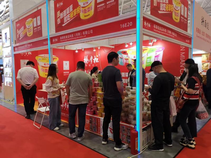Fornecedor verificado da China - YangZhangGui Food Technology (Henan) Co., Ltd.