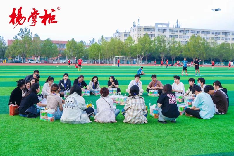 Fornecedor verificado da China - YangZhangGui Food Technology (Henan) Co., Ltd.