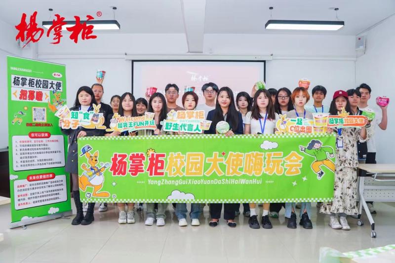 Fornecedor verificado da China - YangZhangGui Food Technology (Henan) Co., Ltd.